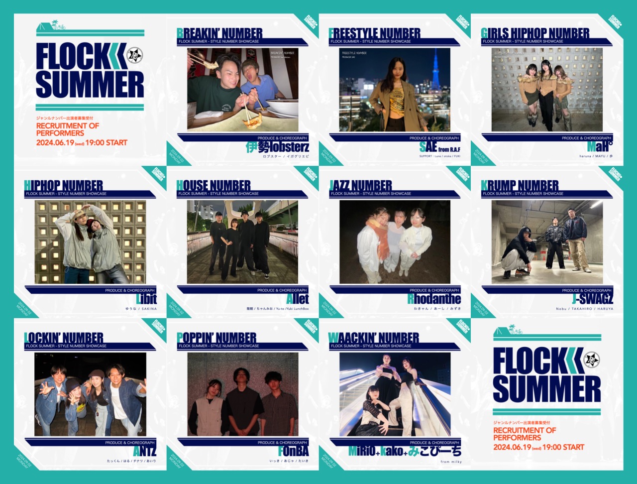 Recruitment of performers | FLOCK SUMMER 2024 – STYLE NUMBER SHOWCASE ...